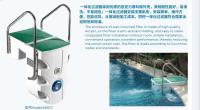 China Wall Mount Filteration System for sale