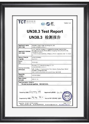 UN38.3 - Shenzhen MeteorWind Technology Co., Ltd