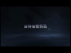 310ton Three Phase Power Motorized Material Transfer Cart