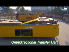 omnidirectional transfer cart with automatic stop function and low noise design for safe