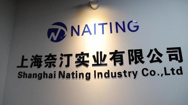 Fornitore cinese verificato - Shanghai Naiting Industry Co., Ltd.