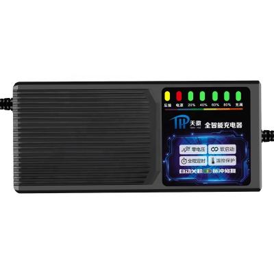China ABS Electric Vehicle Lead Acid Battery Charger for E-bike Scooter 72V 60V 48V 84V 20Ah Automatic Pulse Intelligent for sale