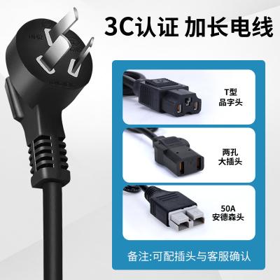 China Electric Vehicle Power Fast Charging Ternary Lithium Appliance with AC100-240V 50/60Hz Input Voltage and OEM/ODM Acceptance for sale