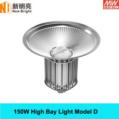 中国 高い発電は高い湾ランプ 150W の金属のハロゲン化物高い湾ライトを導きました 販売のため