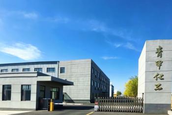 China Factory - Shandong Qingjia Chemical Co., Ltd.