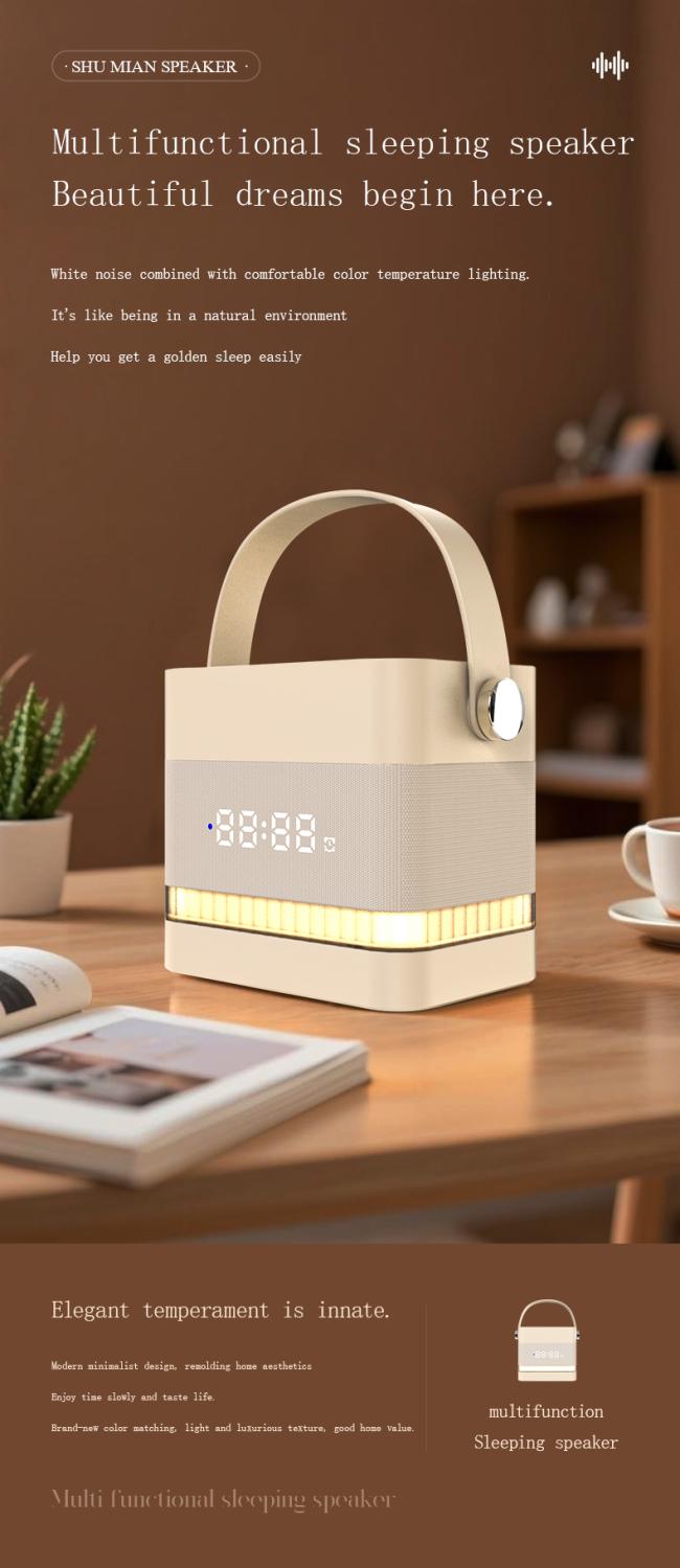 D05 White Noise Machine front view showing digital display and controls