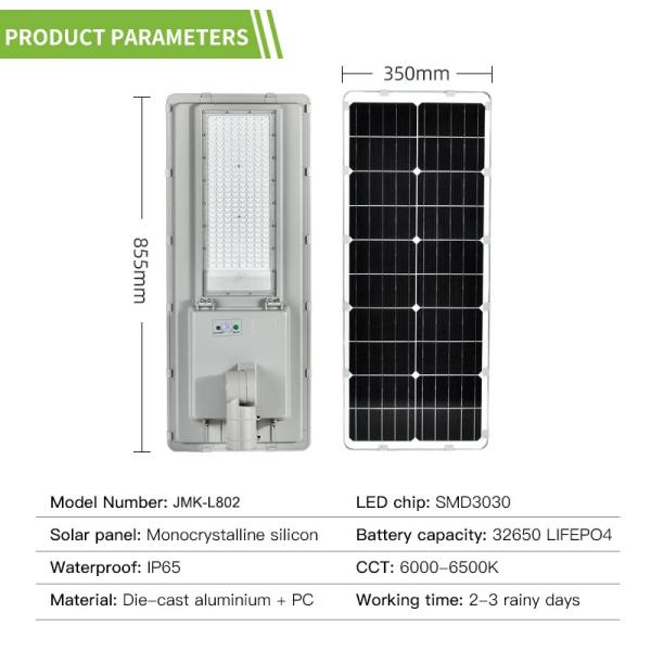 Quality 70Ra All In One Solar Street Light 160lm/W Solar LED Outdoor Light 6V for sale