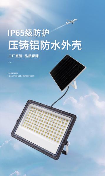 Aluminum Solar Flood Light 6000K - 6500K Brightest LED Flood Light For Harsh Environments