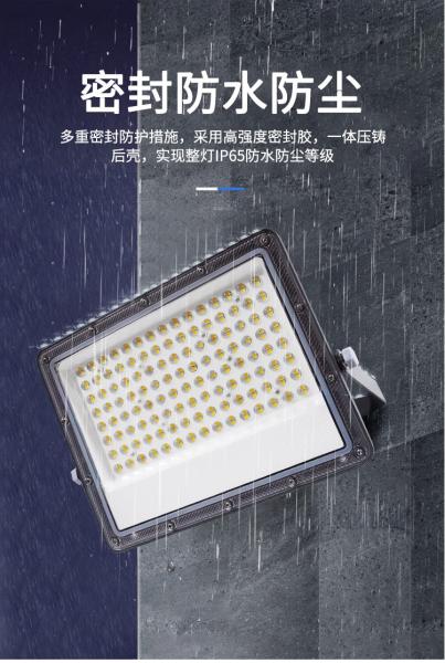 Aluminum Solar Flood Light 6000K - 6500K Brightest LED Flood Light For Harsh Environments