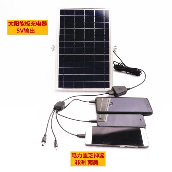 20W Ηλιακό σύστημα Ηλιακών συστημάτων Ultra Thin Portable Solar Panel Charger Πολυλειτουργικό