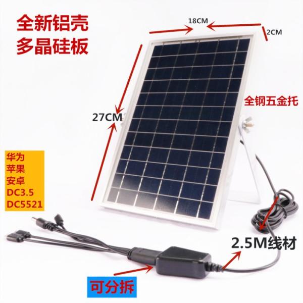 20W Ηλιακό σύστημα Ηλιακών συστημάτων Ultra Thin Portable Solar Panel Charger Πολυλειτουργικό