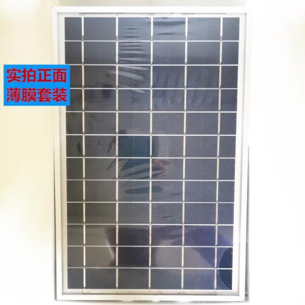 20W Ηλιακό σύστημα Ηλιακών συστημάτων Ultra Thin Portable Solar Panel Charger Πολυλειτουργικό