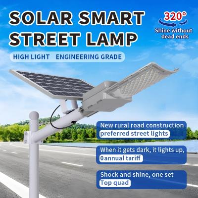 China 70W 60AH All In One Solar LED Street Light with 5054 LED Chips for Bright and Efficient Outdoor Lighting for sale