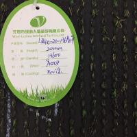 China Safe Soft Artificial Grass Play Area Flat Shape UV Proof School Landscaping for sale