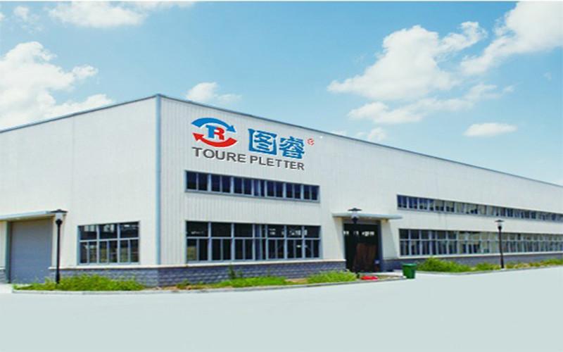 Verified China supplier - Hefei Huiteng Numerical Control Technology Co., Ltd.