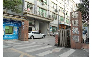 China Factory - Shenzhen Temei Machinery Equipment Co., Ltd.