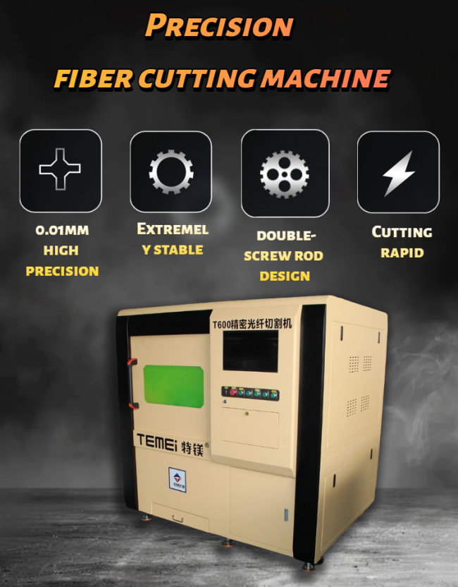 High Efficiency Fiber Laser Cutting Machine