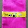 China Mesh bags for firewood, potatoes, onions or other vegetables for sale