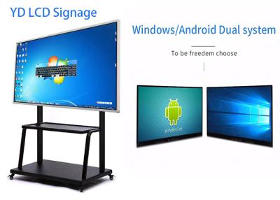 중국 LCD 50" 디지털 방식으로 희고 매끄러운 칠판 인조 인간/컴퓨터 Windows 상호 작용하는 체계 판매용