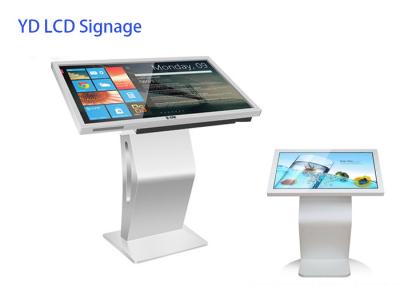 中国 HD屋内デジタル表示装置、広い適用の相互タッチ画面のキオスク 販売のため