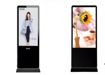 China HD Self Standing Interactive Touch Screen Kiosk 65 Inch Using LG / Samsung Panel for sale