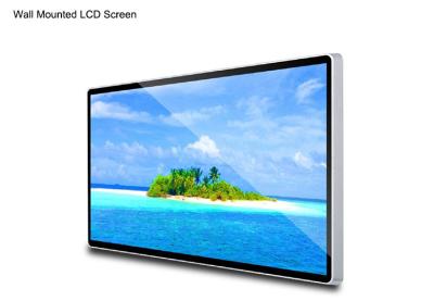 Китай По вертикали/по горизонтали киоск экрана касания ЛКД управление Реа Лтиме 32 дюймов продается