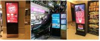China 55 Inch HD Slim LCD Interactive Touch Kiosk for sale