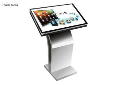 China Anti explosão do quiosque alto do tela táctil do LCD da definição disponível para o ambiente áspero à venda