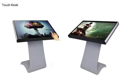 China Anti explosão do quiosque alto do tela táctil do LCD da definição disponível para o ambiente áspero à venda