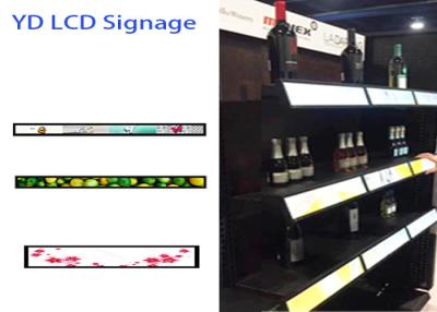 중국 자동 반복 놀이 기능을 가진 기지개된 막대기 32 LCD 광고 전시 판매용