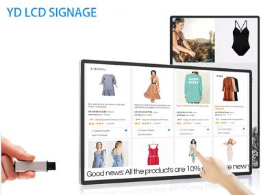 Chine Installation facile de large d'angle de vue d'IPS Digital en métal de kiosque interactif de Signage de Shell à vendre