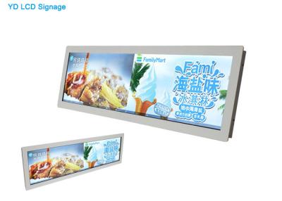 China 28 Zoll dehnte Stange LCD-Anzeige, ultra weit ausgedehnte Anzeigen für die Werbung aus zu verkaufen