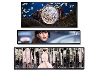 중국 원격 제어를 가진 LCD 광고 전시 높은 정의가 16.3 인치에 의하여 기지개했습니다 판매용