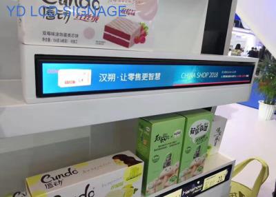 中国 屋内デジタル表記の棚LCDはスーパーマーケットおよび店のための超価格を表示するために長いスクリーンを表示する 販売のため