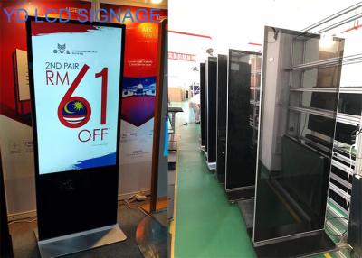 Китай Синьяге касания 43 цифров ЛКД экрана рекламы киоска дюйма Фрестандинг с операционной системой андроида Виндовс продается