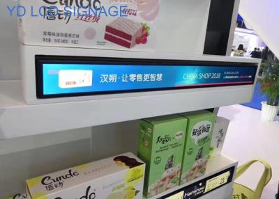 Chine D'affichage à cristaux liquides d'étagère de barre Signage mince d'intérieur de Digital des prix d'affichage à cristaux liquides longtemps allumant le panneau d'affichage pour le magasin à succursales multiples à vendre