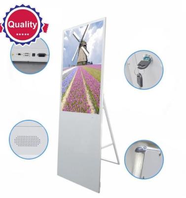 中国 55インチ500cd/m2の狭い斜面LCDの相互トーテム 販売のため