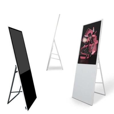 中国 55インチ500cd/m2の狭い斜面LCDの相互トーテム 販売のため