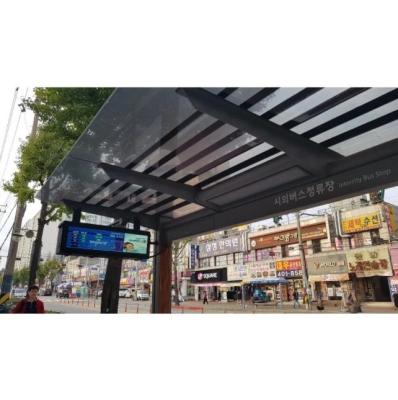 중국 태양광 읽기 쉬운 1500년 cd/m2 1920×360은 LCD 디스플레이 21W를 뻗쳤습니다 판매용