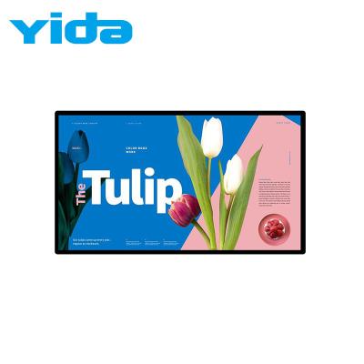 中国 構造を保護する55in屋外LCDデジタルの表記の完全な金属 販売のため