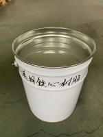 China Iron Oxide Red Epoxy Color Paste for Electrical Insulation - <50um Particle Size, >200℃ Flash Point for sale