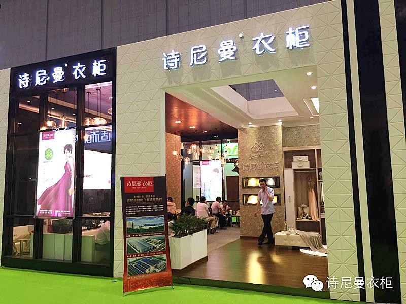 Fornitore cinese verificato - Guangzhou Poetry Furniture Co.,Ltd