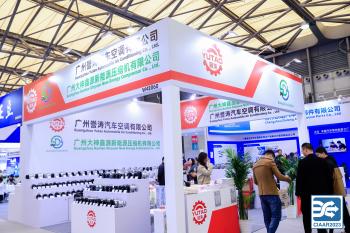 China Factory - Guangzhou Dashen Automobile Air Conditioning Parts Co., Ltd.