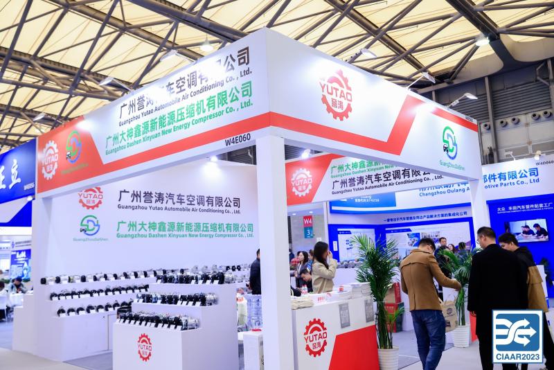 Verified China supplier - Guangzhou Dashen Automobile Air Conditioning Parts Co., Ltd.