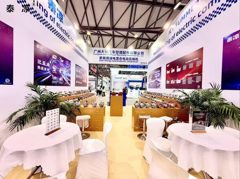 Verified China supplier - Guangzhou Dashen Automobile Air Conditioning Parts Co., Ltd.