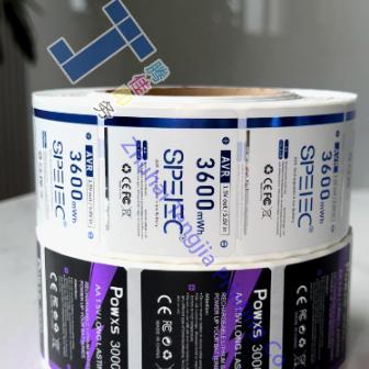 China Custom Cylindrical Battery Wrap Labels Waterproof Permanent Adhesive OEM Electronic Product Sticker for sale