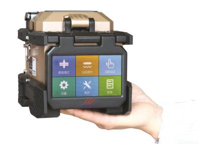 China BD-FS-41B Optical Fiber Fusion Splicer for sale