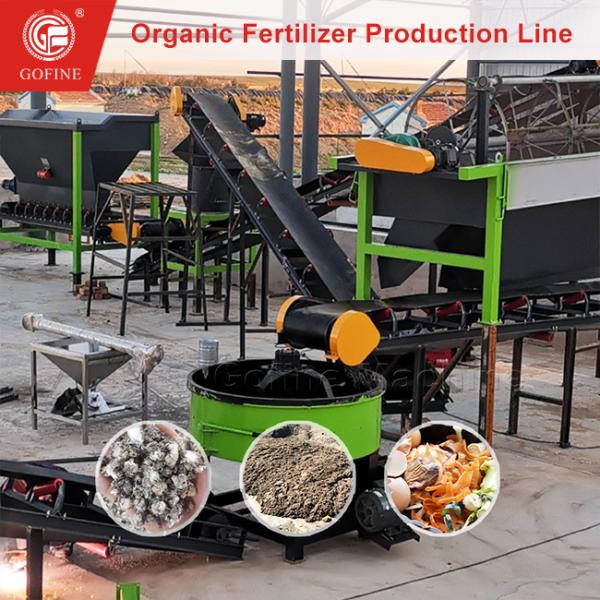Quality Widely Used Cow Dung Processing Equipment Composting Manufacture Production Line for sale