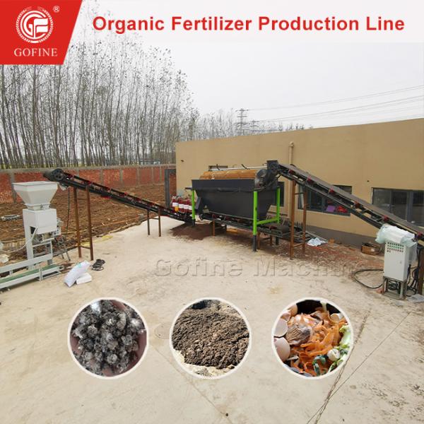Quality Complete Fertilizer Production Line Equipment for Municipal Waste Composting for sale
