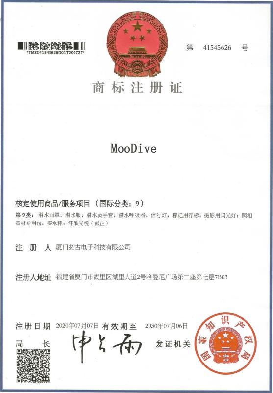 Trademark - Xiamen TOOKE Electronic Technology Co., Ltd.